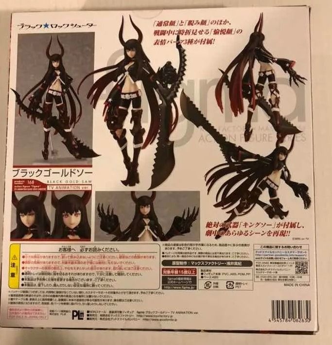 Figma - Black Gold Saw TV Animation ver. from "Black Rock Shooter ...