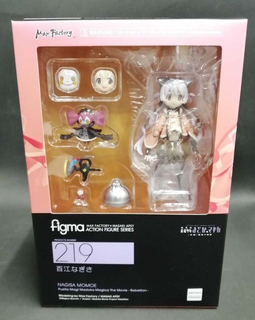 Figma - Puella Magi Madoka Magica the Movie [New] The Rebellion Story ...