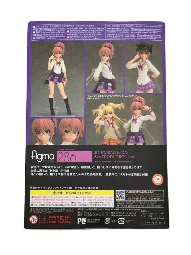 figma - THE IDOLM@STER Cinderella Girls: Mika Jougasaki 346 Production ...