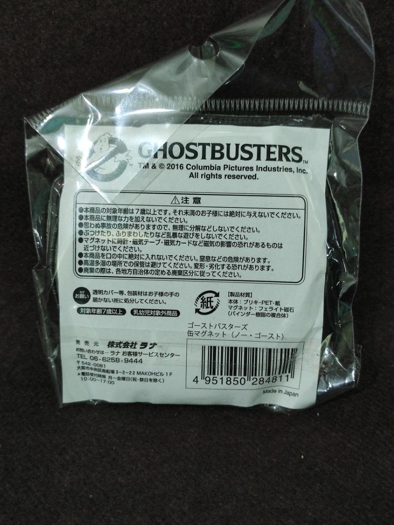Ghostbusters Ghost Busters Magnet Pin / Badge, Hobbies & Toys, Toys ...
