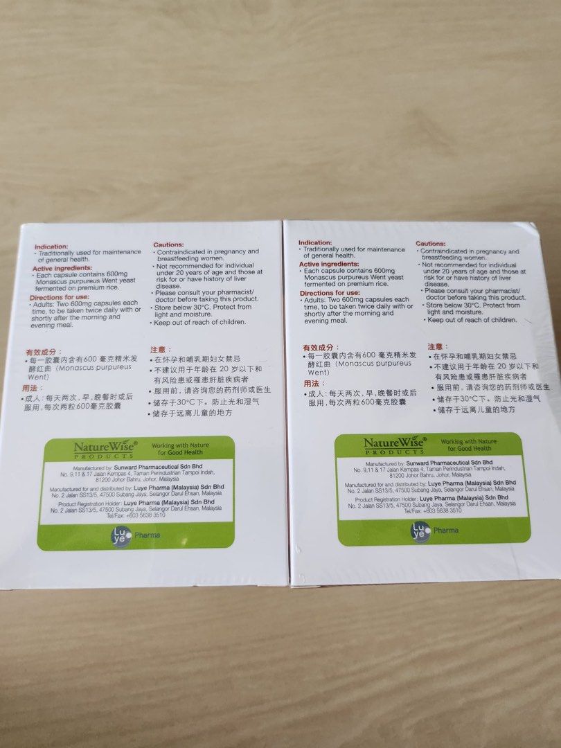 Hypocol capsule 690mg red yeast rice, Health & Nutrition, Health ...