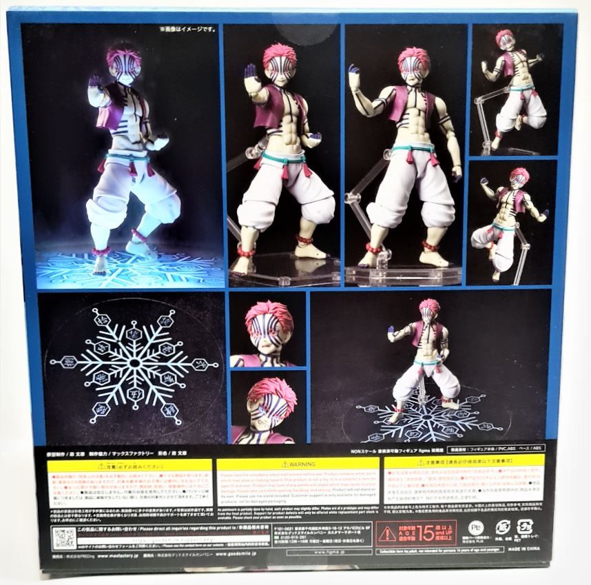 (In Stock) Figma Demon Slayer Kimetsu No Yaiba - Akaza Upper Rank 3 by ...