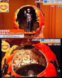 Jujutsu Kaisen Gojo Satoru Popcorn Bucket Case - Universal Studios ...