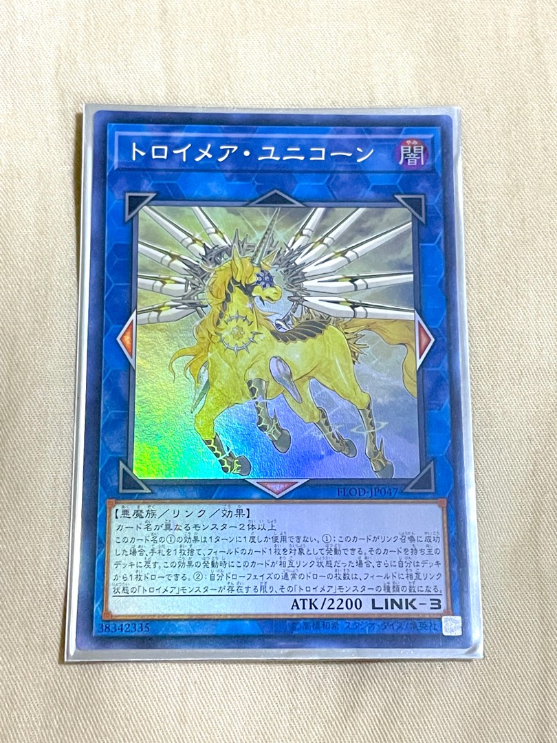 Knightmare Unicorn Yugioh Yu-Gi-Oh!, Hobbies & Toys, Toys & Games on ... Knightmare Unicorn Yugioh Yu-Gi-Oh!, Hobbies & Toys, Toys & Games on ...