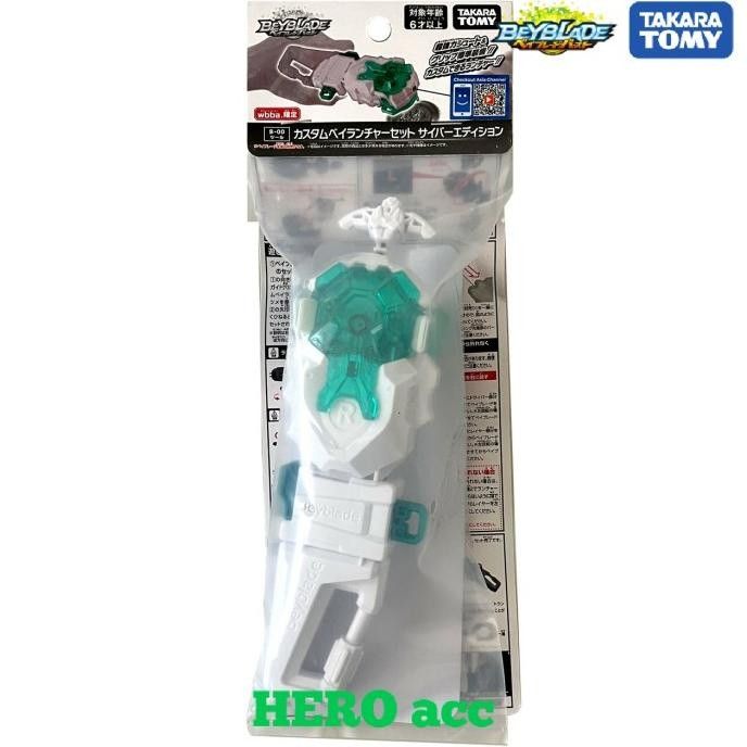 Launcher for beyblade WBBA Cyber Edition ( Competitive ), Hobbies ...