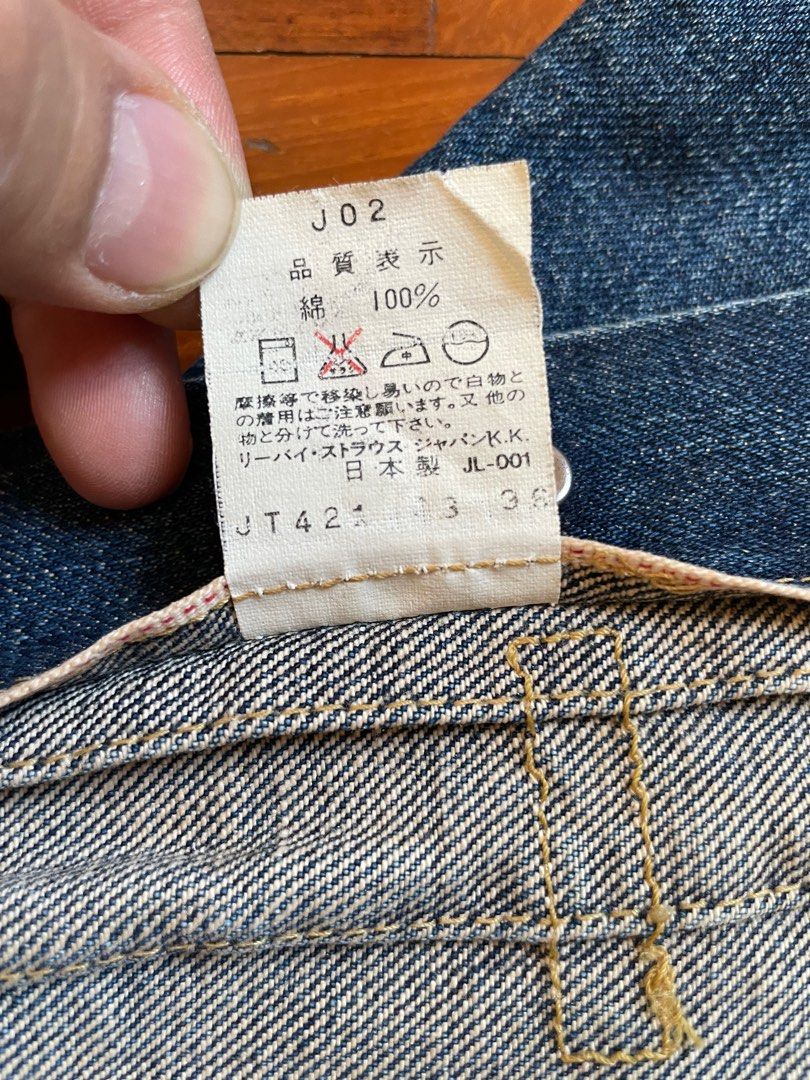 Levi's 506 Type 1 Big E vintage denim jacket (not Iron Heart Momotaro ...