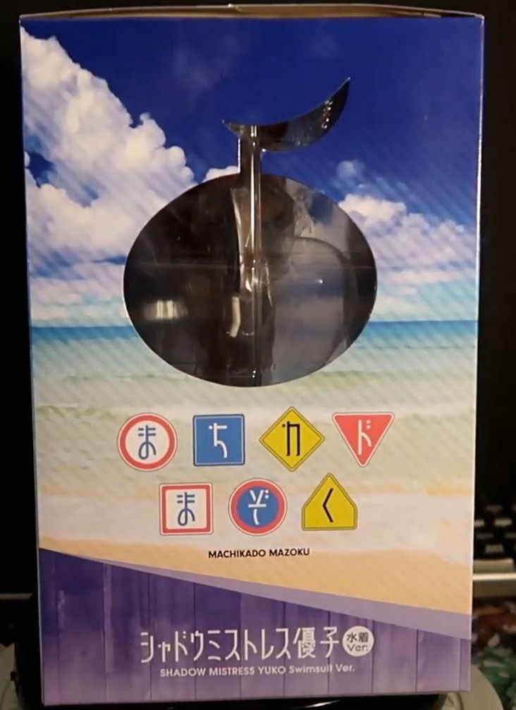 Machikado Mazoku Shadow Mistress Yuuko Swimsuit ver. 1/7 Complete ...