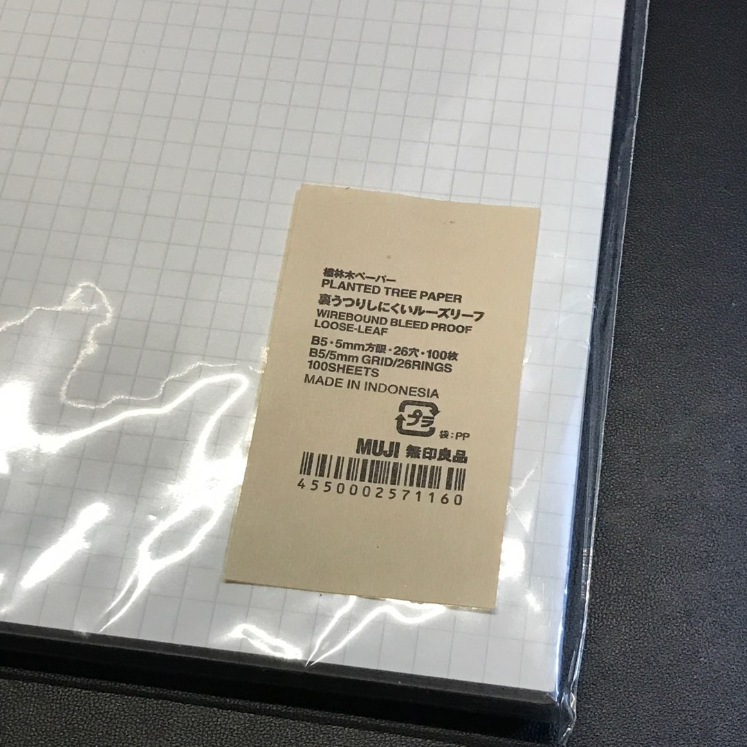 Muji - b5 paper refill, Hobbies & Toys, Stationary & Craft, Stationery & School Supplies on ...