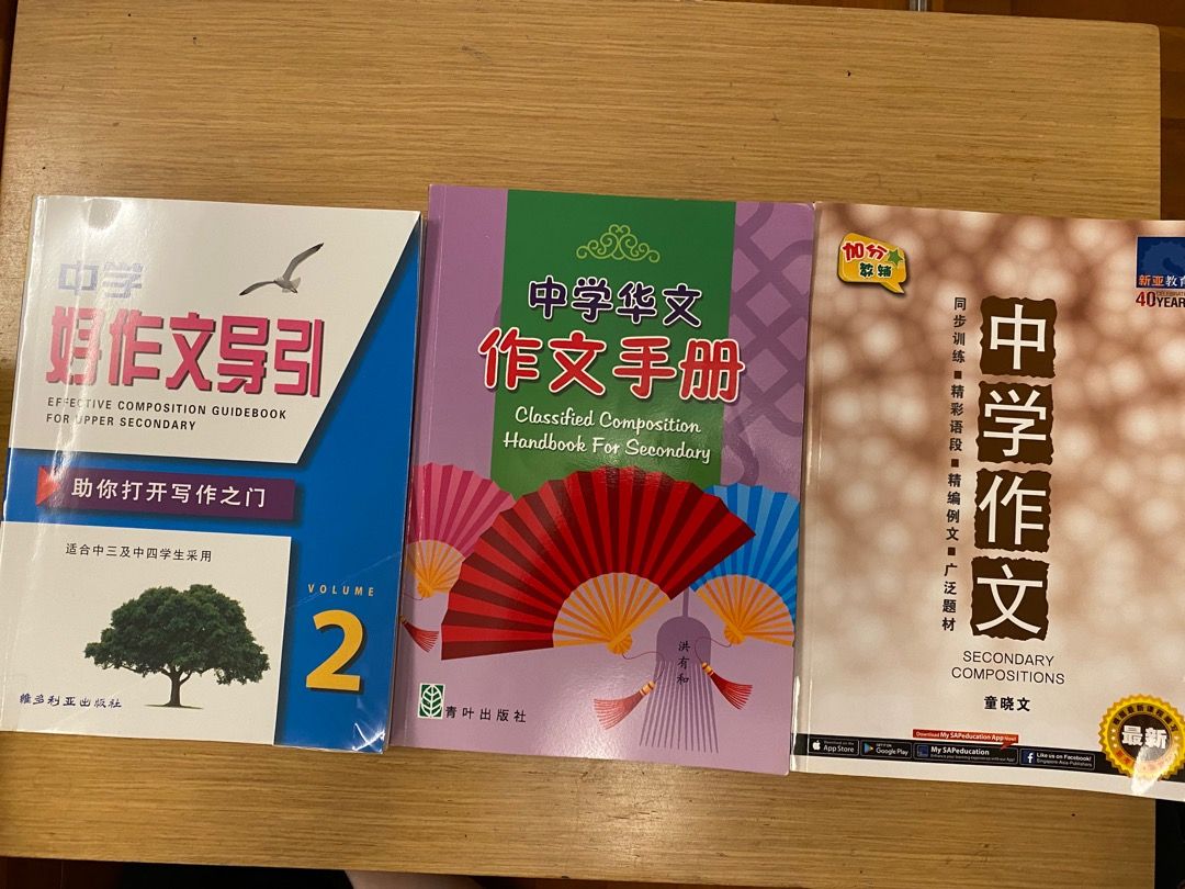 O-Level Chinese Paper 1 Resources, Hobbies & Toys, Books & Magazines ...