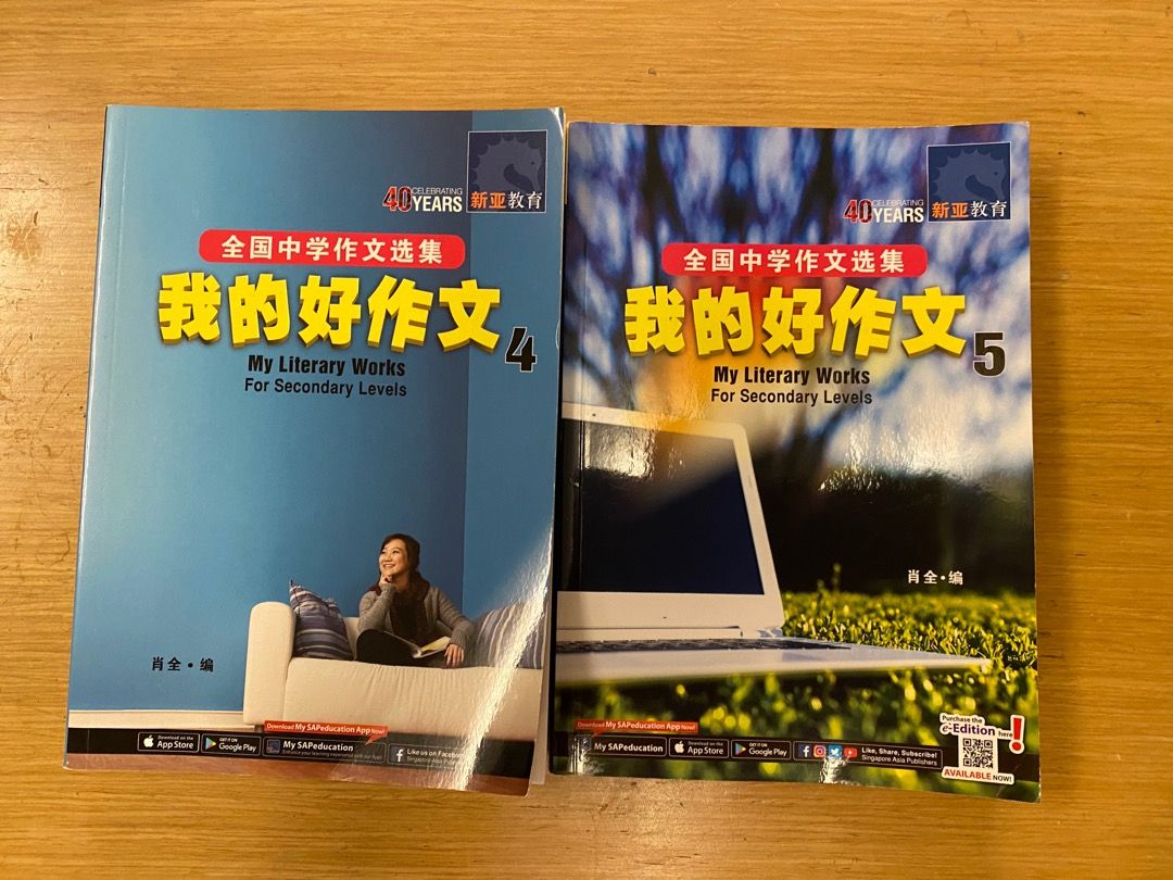 O-Level Chinese Paper 1 Resources, Hobbies & Toys, Books & Magazines ...