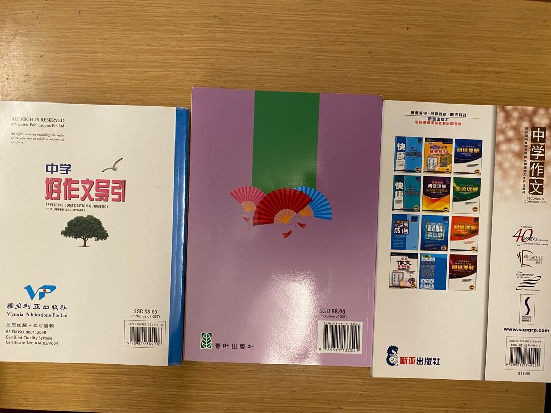 O-Level Chinese Paper 1 Resources, Hobbies & Toys, Books & Magazines ...