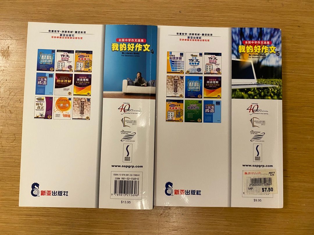 O-Level Chinese Paper 1 Resources, Hobbies & Toys, Books & Magazines ...