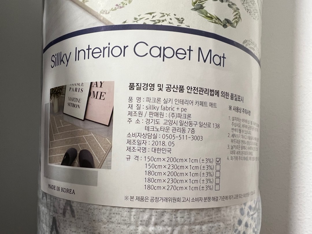 Parklon baby mat, Babies & Kids, Baby Nursery & Kids Furniture, Other ...