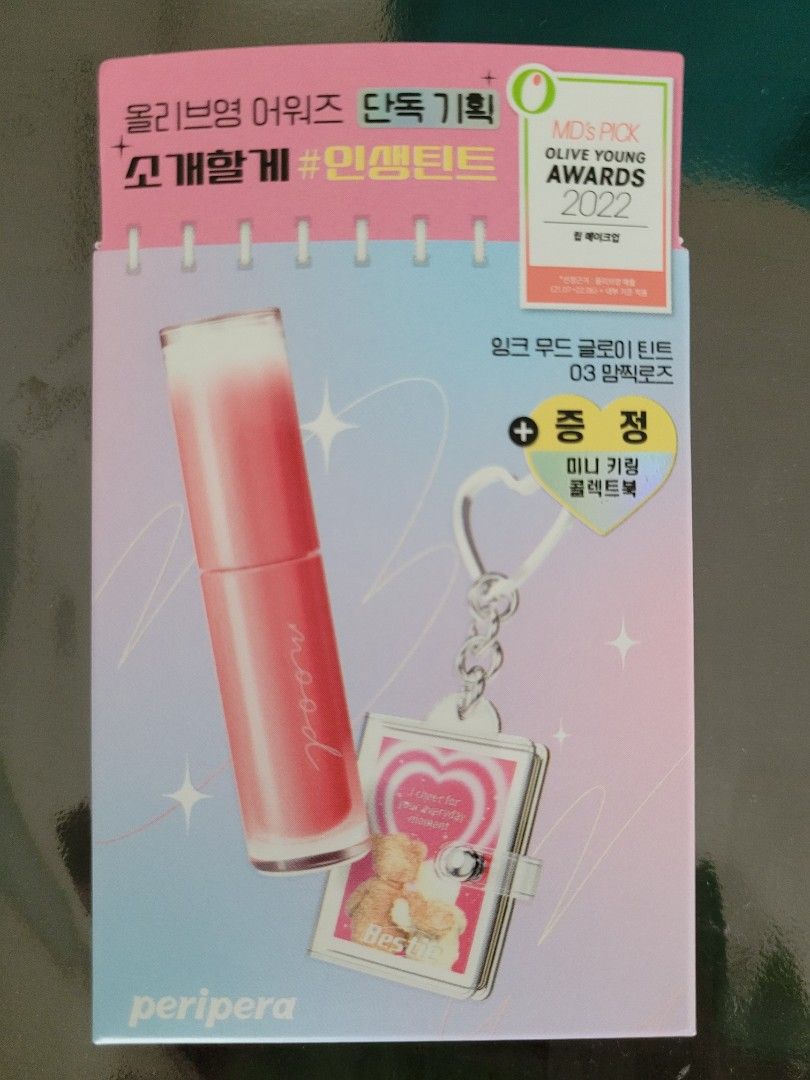 Peripera Ink Mood Glowy Tint, Beauty & Personal Care, Face, Makeup on ...