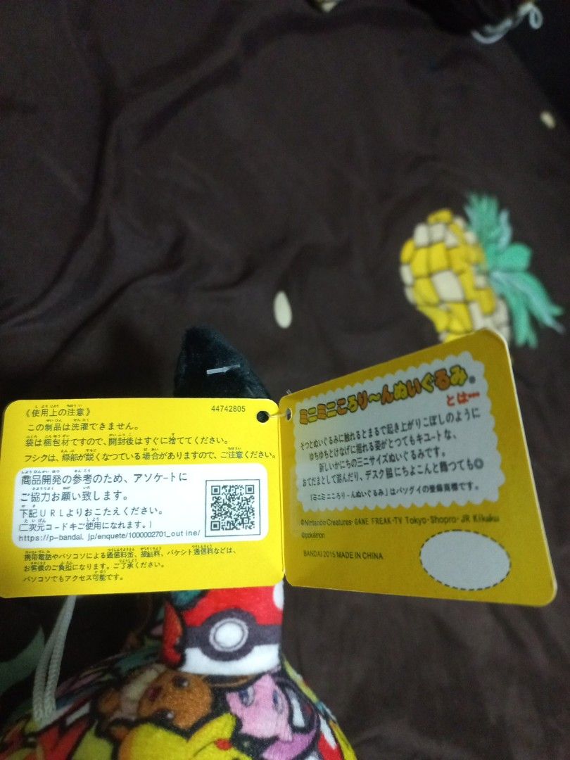 Pikachu plush toy Ban Dai, Hobbies & Toys, Toys & Games on Carousell