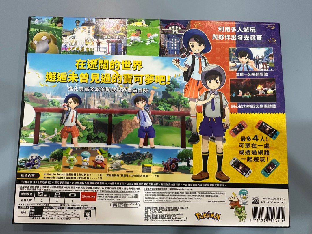 Pokemon Scarlet & Violet Double Pack for Nintendo Switch, Video Gaming ...