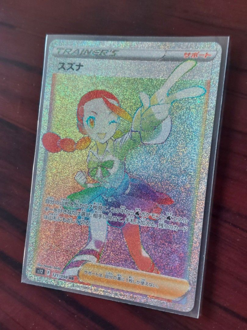 Pokemon TCG Japanese Sword & Shield S12 Paradigm Trigger Candice Full ...