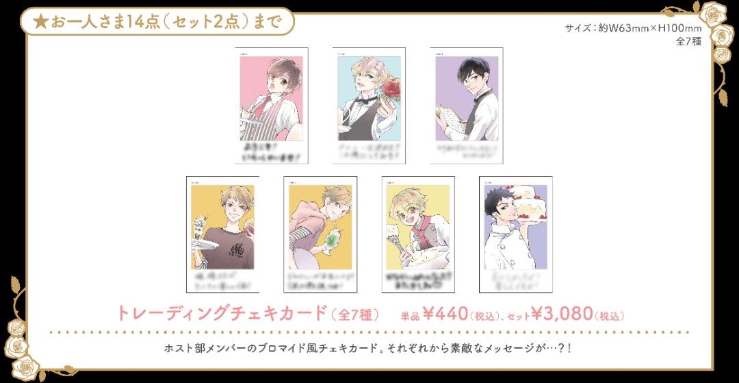 [Preorder] Ouran High School Host Club Cafe Goods, Hobbies & Toys ...