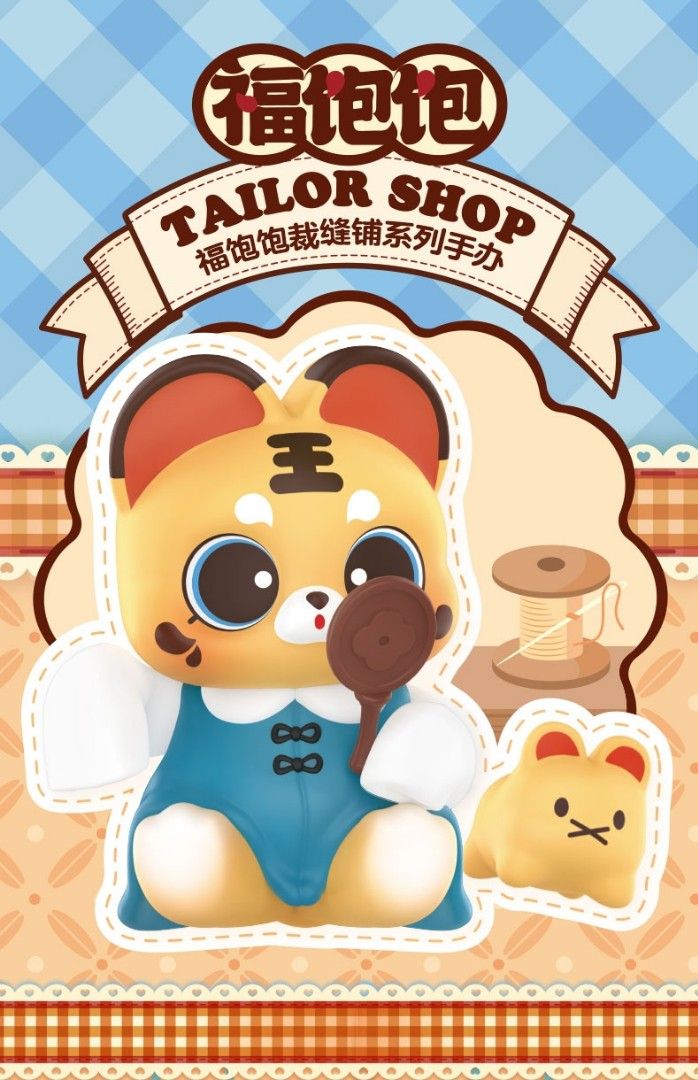 Preorder(Confirmed Design) - Pop Mart popmart Fubobo Tailor Shop Series ...