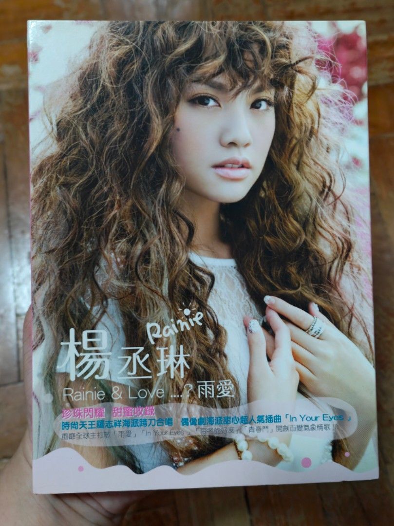 Rainie Yang - 雨爱 CD, Hobbies & Toys, Music & Media, CDs & DVDs on Carousell