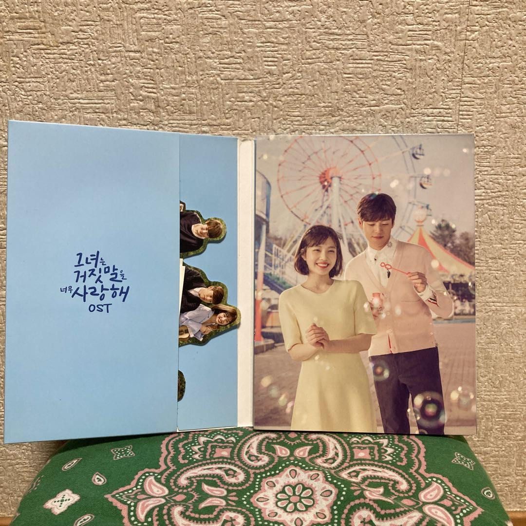 RARE The Liar and His Lover OST Album RV Red Velvet Joy, Hobbies & Toys ...