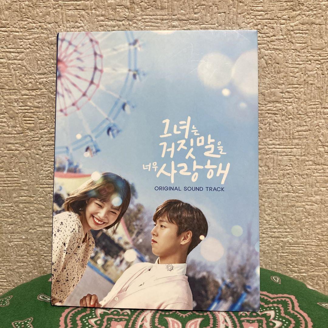 RARE The Liar and His Lover OST Album RV Red Velvet Joy, Hobbies & Toys ...