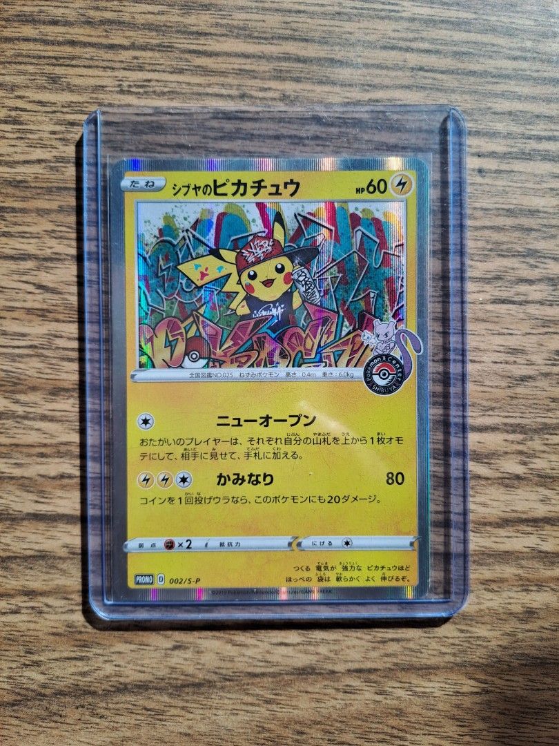 Shibuya's Pikachu 002/S-P Promo Holo Ultra Secret Rare Pikachu Pokemon ...