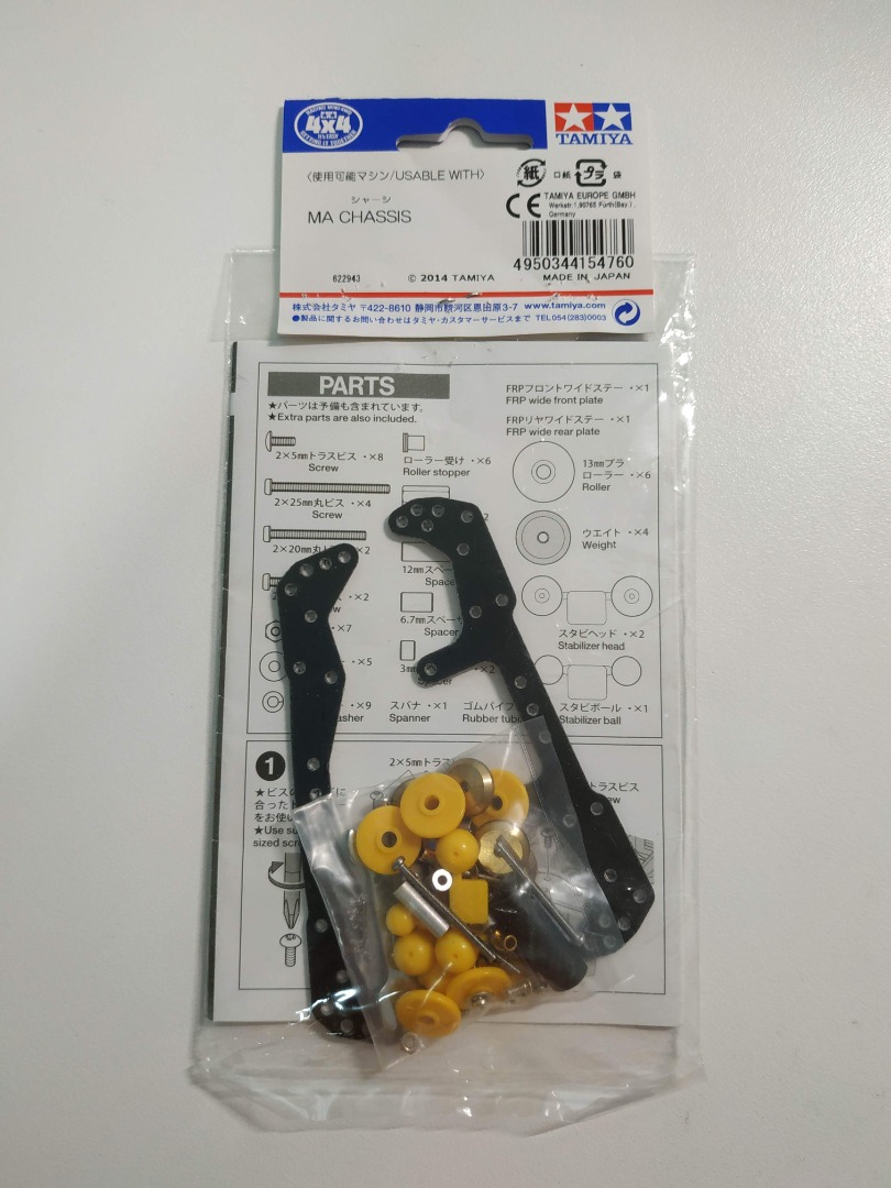 TAMIYA 4WD MA CHASSIS BASIC TUNE UP SET FRP, Hobbies & Toys, Toys ...
