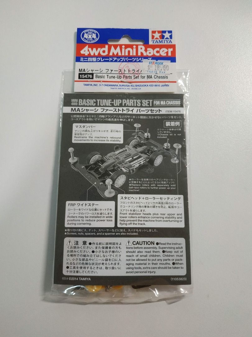 TAMIYA 4WD MA CHASSIS BASIC TUNE UP SET FRP, Hobbies & Toys, Toys ...