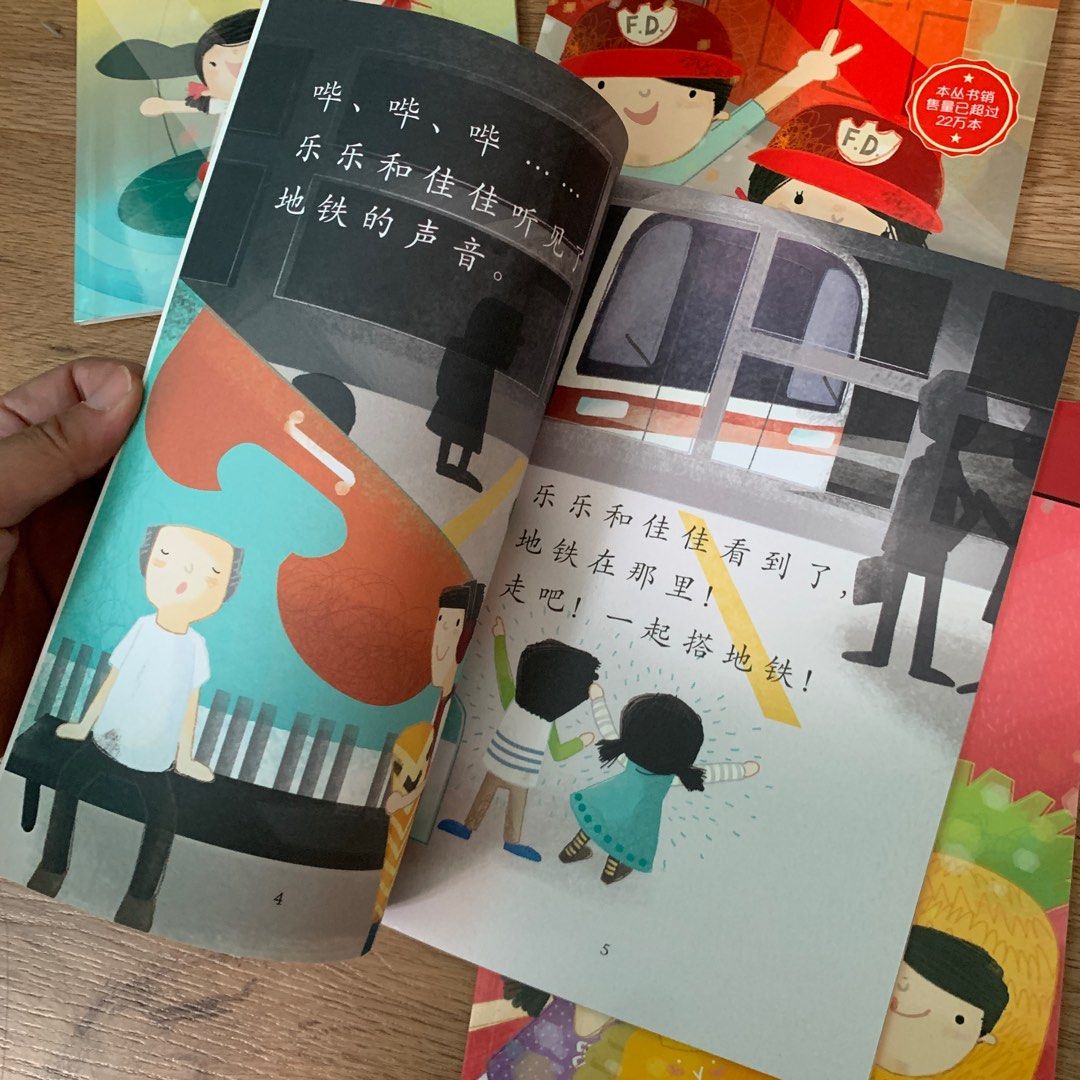 Timmy and Tammy series - 4 Chinese story picture books, Hobbies & Toys ...