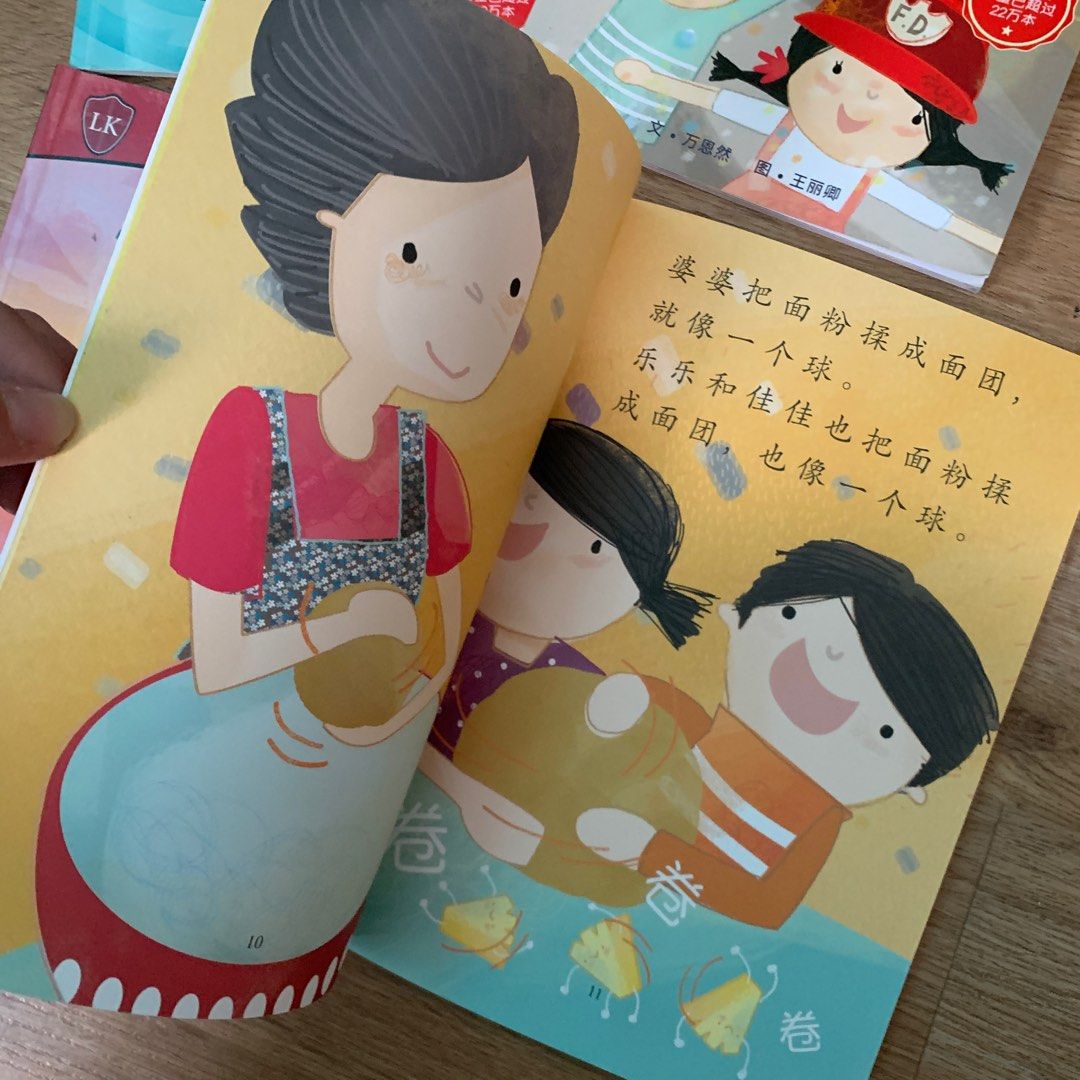 Timmy and Tammy series - 4 Chinese story picture books, Hobbies & Toys ...