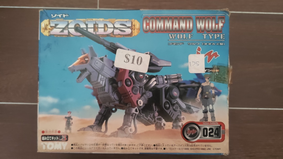 絕版Tomy Zoids 索斯機械獸 EZ-024 機動奔狼 Command Wolf 動畫版 未砌, 興趣及遊戲, 玩具 & 遊戲類 - Carousell