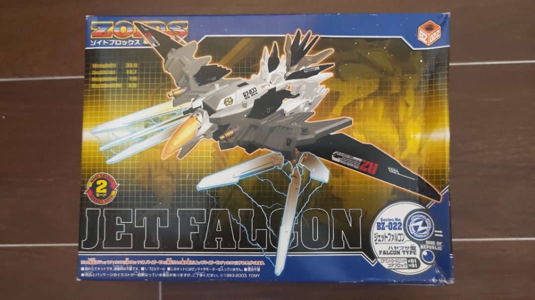 絕版Tomy Zoids 索斯機械獸 Blox BZ-022 光速獵鷹 Jet Falcon 未砌, 興趣及遊戲, 玩具 & 遊戲類 - Carousell