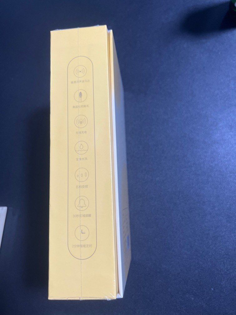 Ulike Sonic Electric Toothbrush, Beauty & Personal Care, Oral Care on Carousell