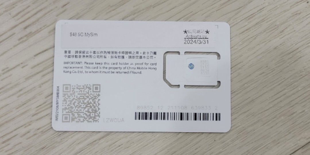 Used Hong Kong pre-paid sim card, Mobile Phones & Gadgets, Mobile ...
