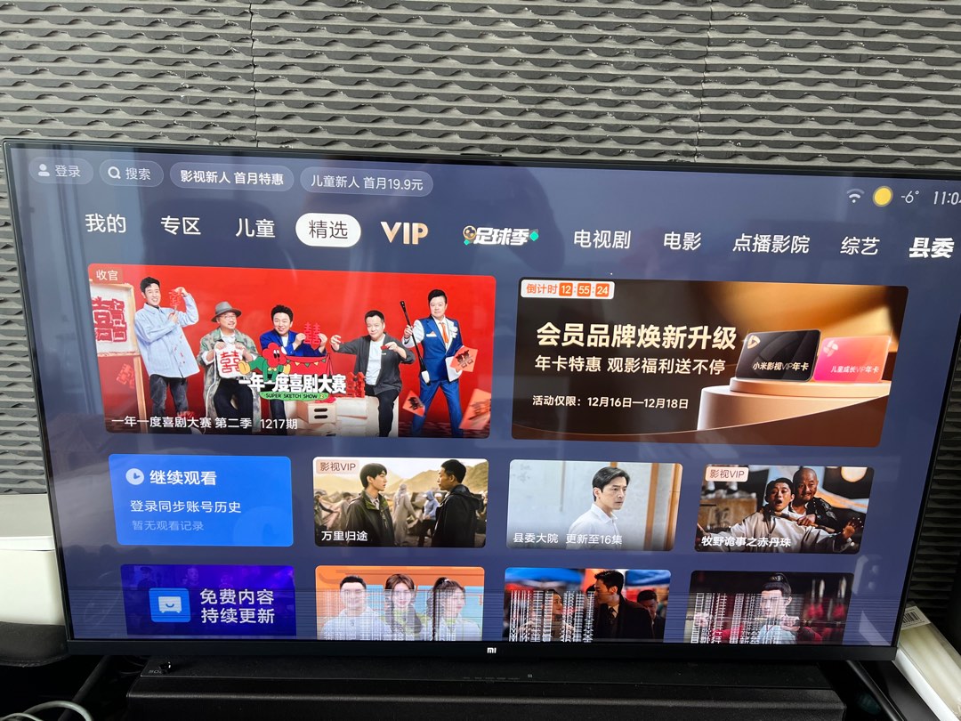 Xiaomi 49 inch Smart TV- screen issues, TV & Home Appliances, TV & Entertainment, TV on Carousell