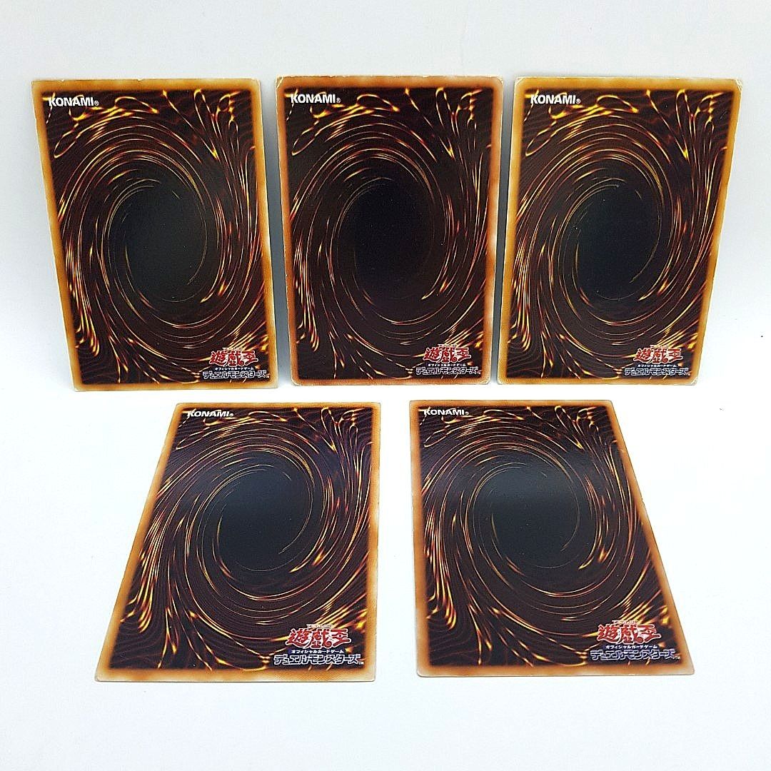 Yu Gi Oh card Majestic Dragon Odin's Eye Chain Strike Evolution Burst ...