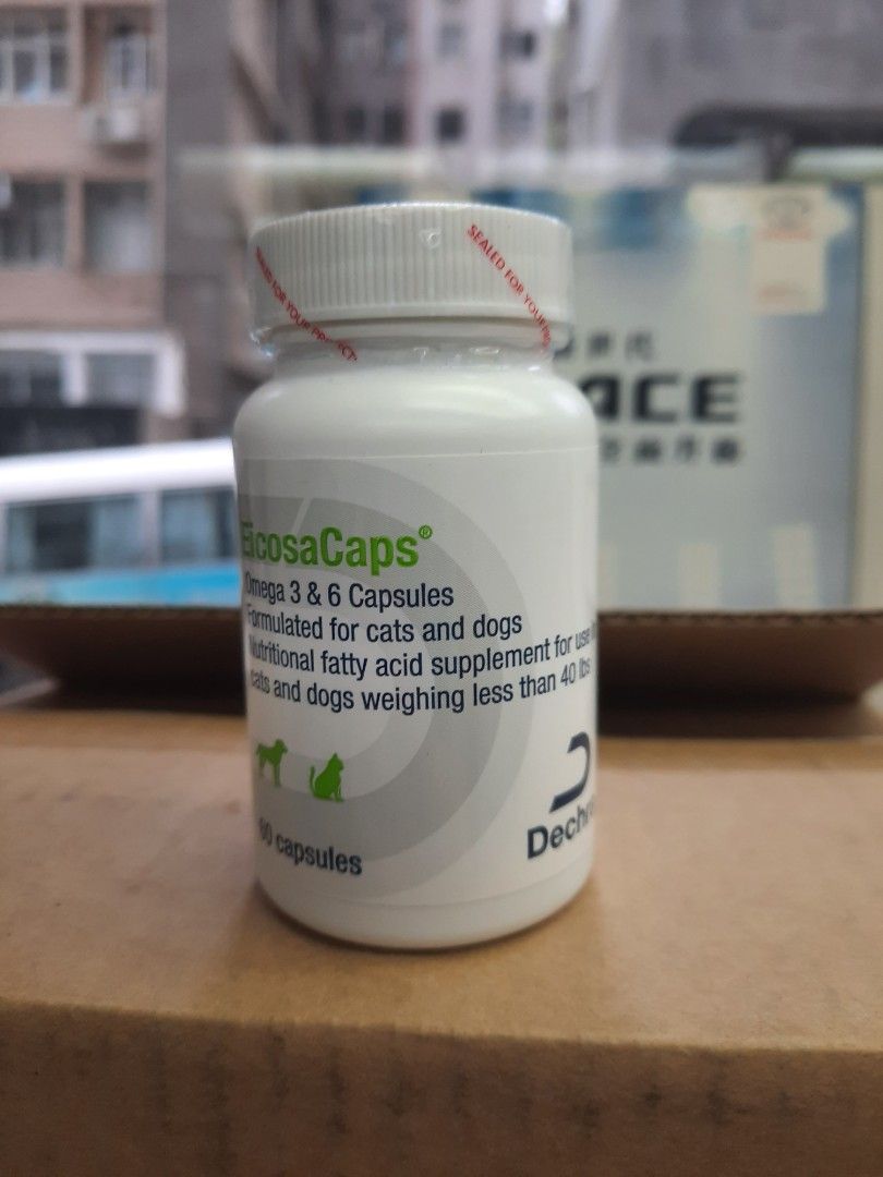 長期現貨 Eicosa Caps Eicosacaps