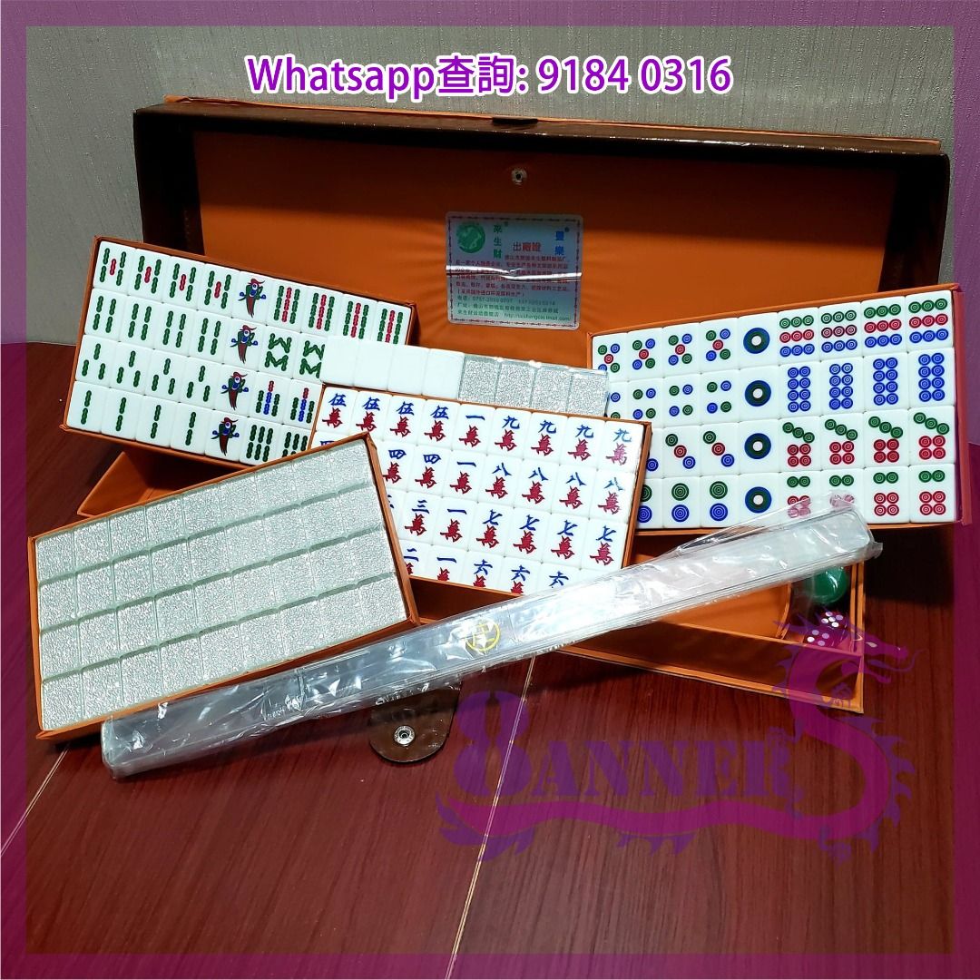 [現貨可交收] GM801-16 [銀水晶台牌] NEW 水晶麻雀 台灣牌 套裝連盒 馬吊/麻將/Mahjong 31mm 全144隻+4百搭 ...