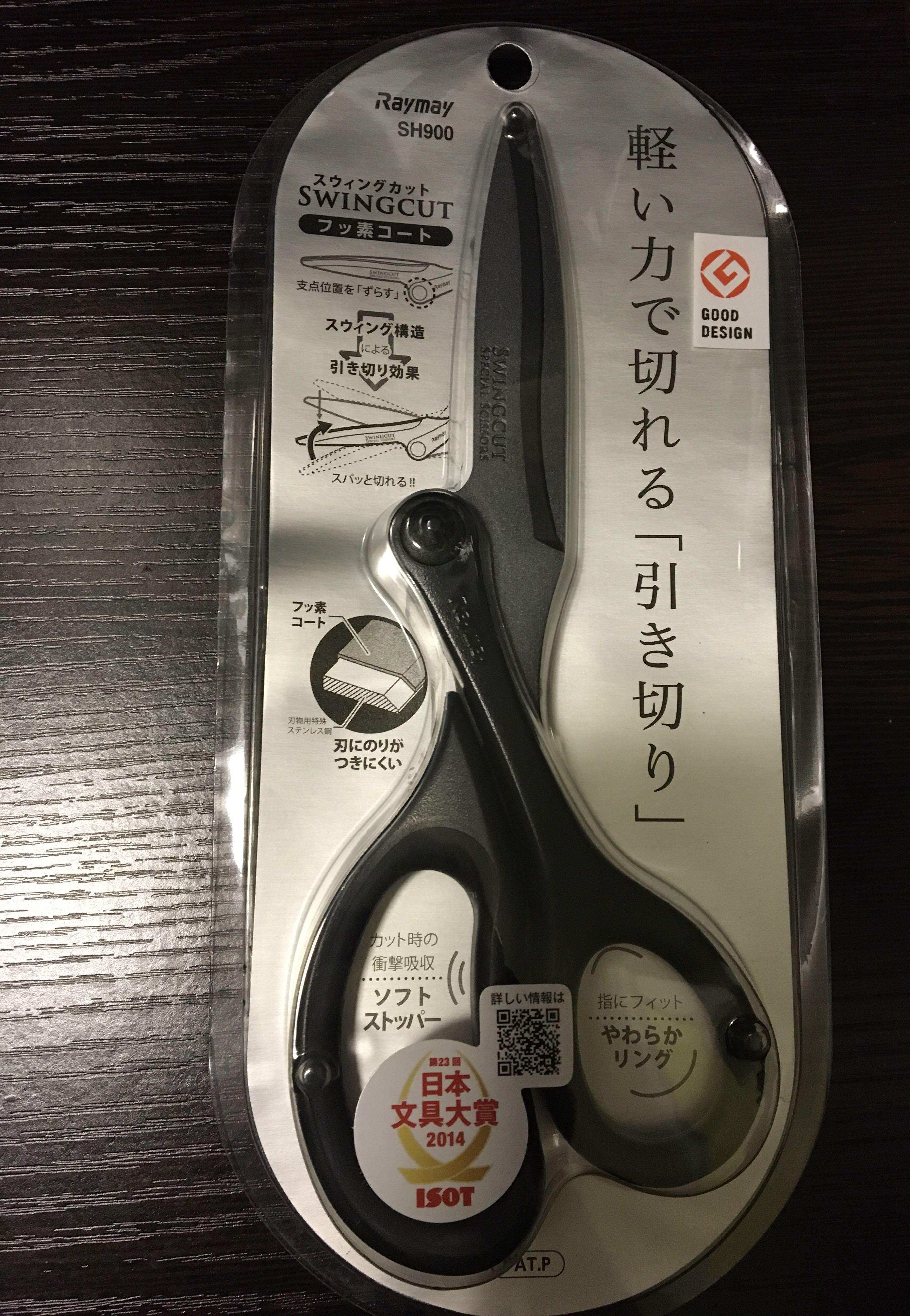 日本 RAYMAY Swingcut 不黏膠迴旋剪刀, 興趣及遊戲, 手作＆自家設計, 文具 - Carousell