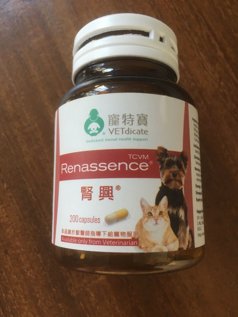 寵特寶 Vetdicate 腎興 Renassence 200 capsules 200粒裝 小膠囊 小型動物 任何 貓貓 狗狗 寵物 年齡 適用 for dog dogs cat cats ...