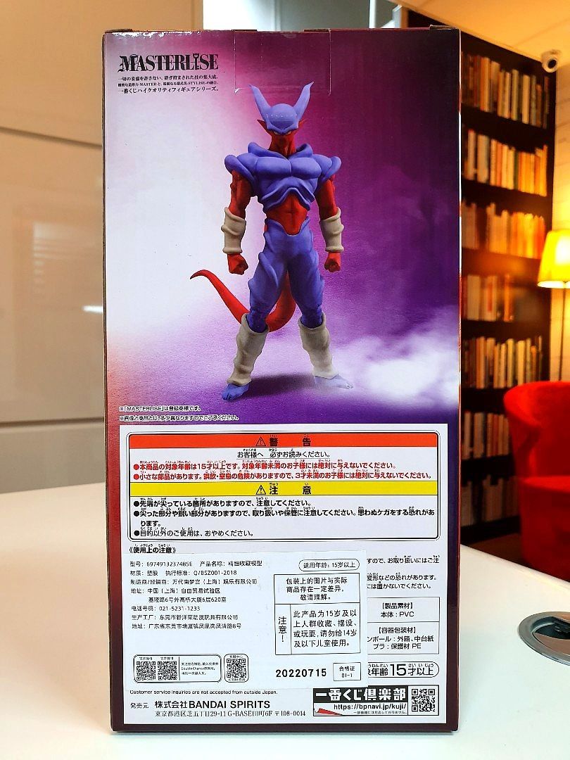 龍珠 Z E賞 一番賞 邪念波 劇場版《HISTORY OF THE FILM》BANDAI DRAGON BALL Z HISTORY OF ...