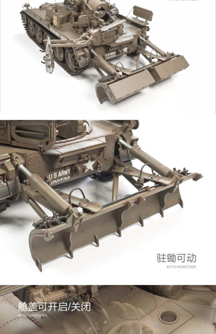 AFV Club 1/35 U.S. Army M110 Howitzer self-propelled howitzer(AF35110 ...