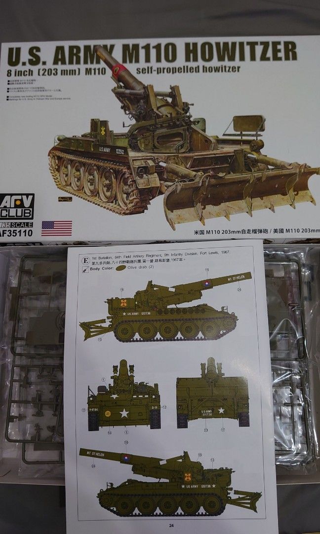 AFV Club 1/35 U.S. Army M110 Howitzer self-propelled howitzer(AF35110 ...