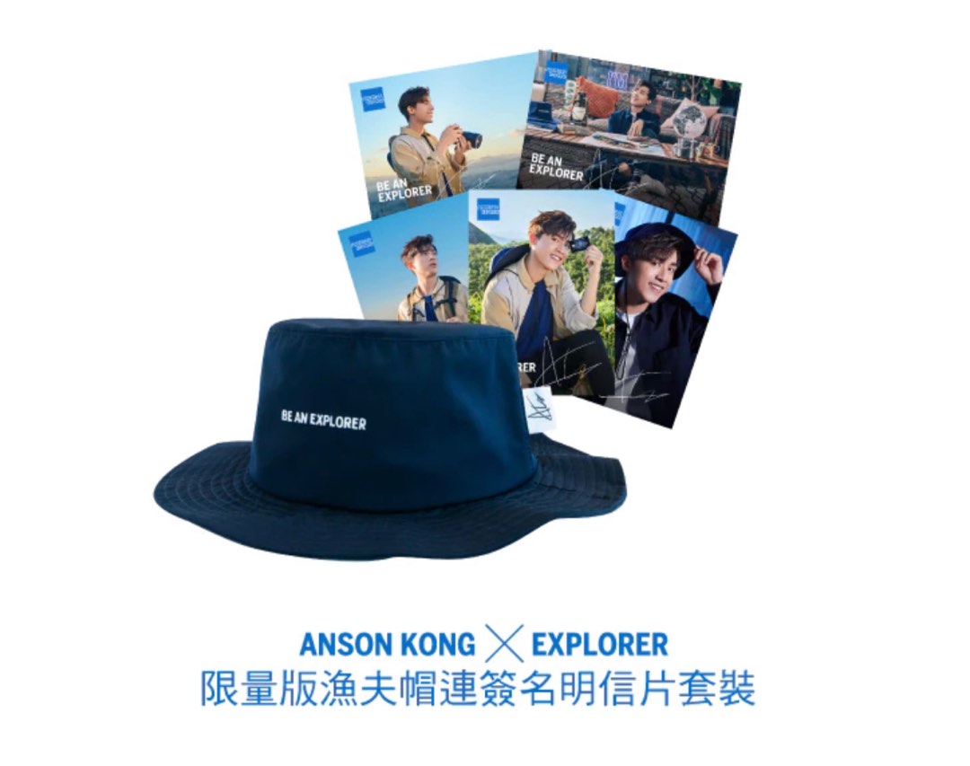 Anson Kong 漁夫帽 太陽眼鏡 AK, 興趣及遊戲, 收藏品及紀念品, 明星周邊 - Carousell