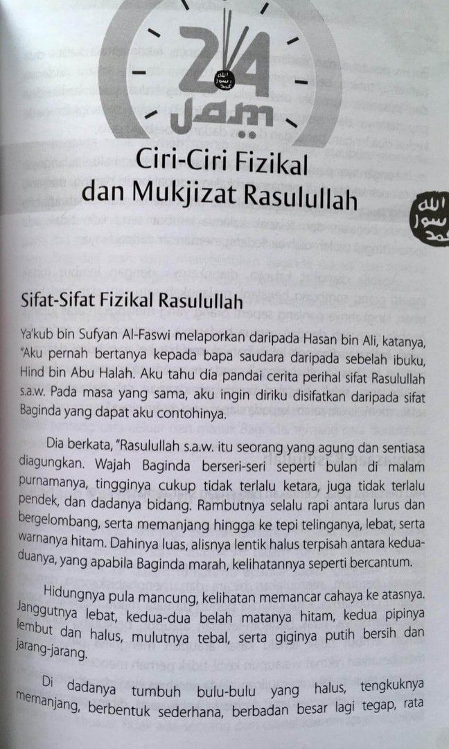 AMALAN 24 JAM DALAM KEHIDUPAN RASULULLAH S.A.W, Hobbies & Toys, Books ...