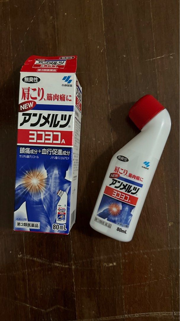 Ammeltz Yoko Yoko Red Japan version analgesic liquid, Beauty & Personal ...