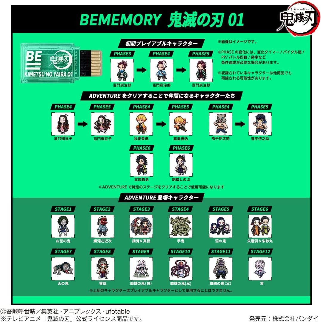 Bandai Digimon / Kimetsu no Yaiba VITAL BRACELET BE MEMORY Kimetsu ...