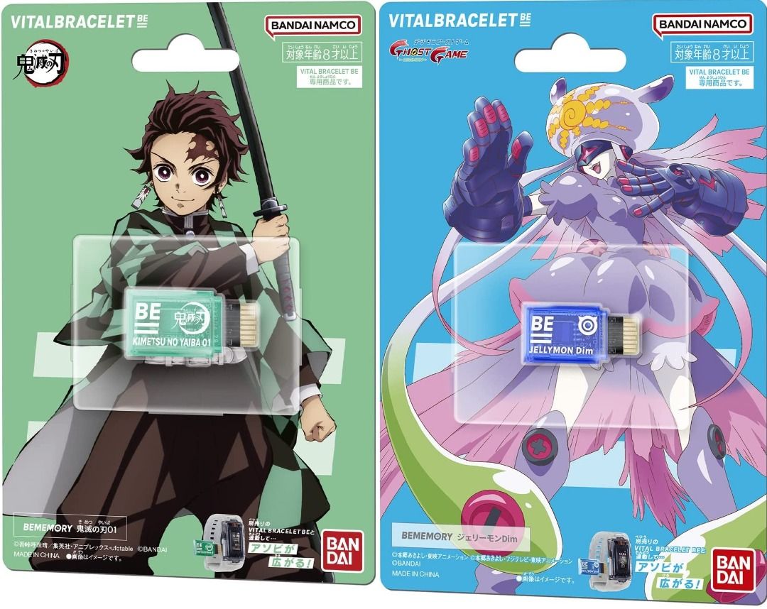Bandai Digimon / Kimetsu no Yaiba VITAL BRACELET BE MEMORY Kimetsu ...