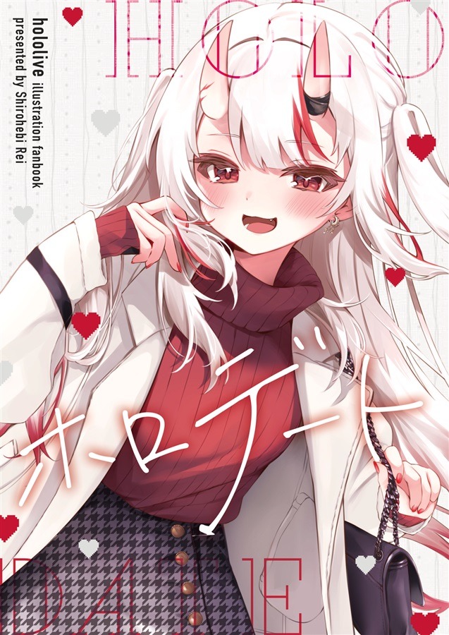 「代購」[C101] hololive 同人本 畫集 ホロデート (へびやさん), 興趣及遊戲, 書本 & 文具, 雜誌及其他 - Carousell